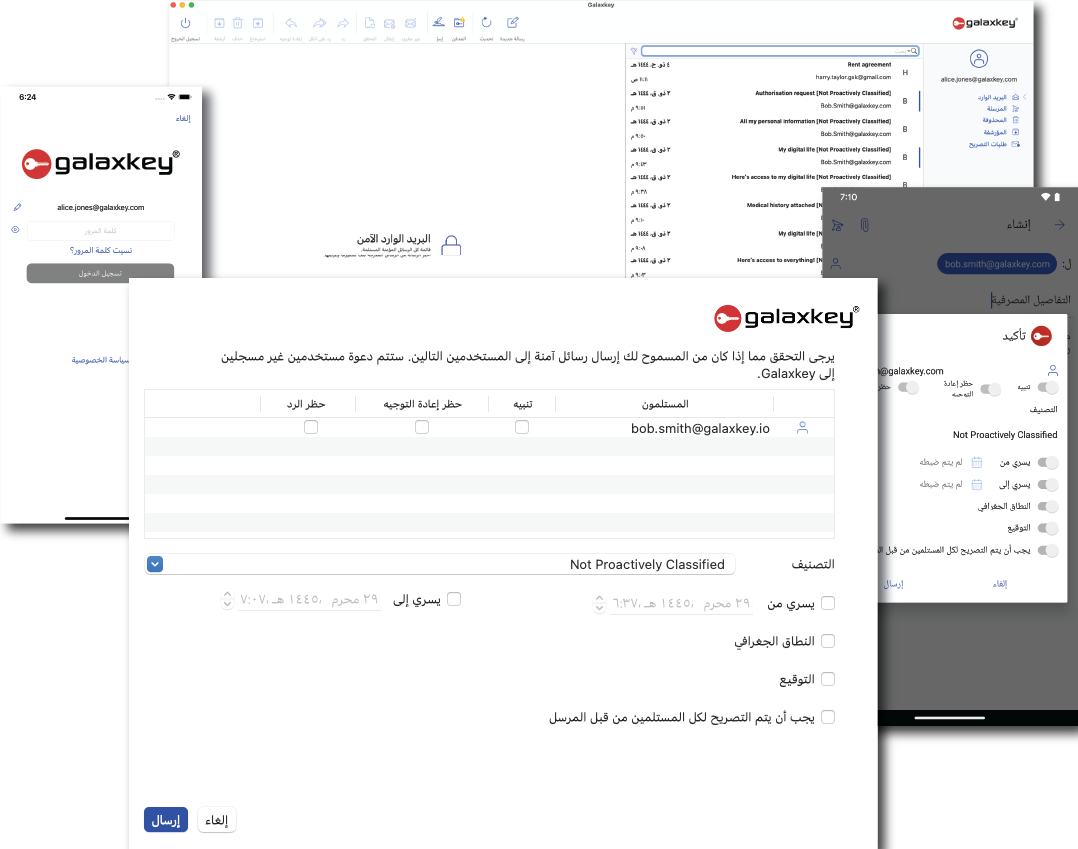 Galaxkey's Platform is now available in Arabic - Galaxkey